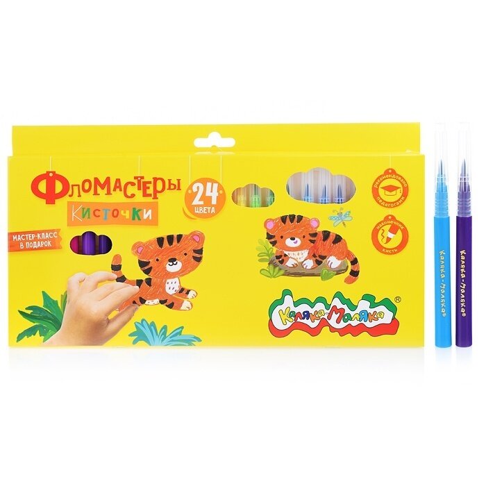 Фломастеры-кисточки Каляка-Маляка 24 цвета, вентилируемый колпачок, круглый (ФККМ24)