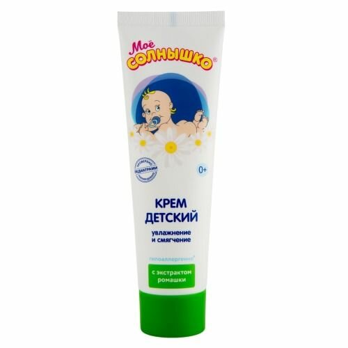 Крем детский Мое солнышко с экстрактом ромашки, 100 мл (1567)