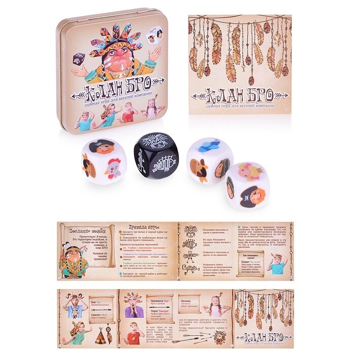 Игра на реакцию Десятое Королевство "Клан Бро" (жестяная коробочка) (3727)