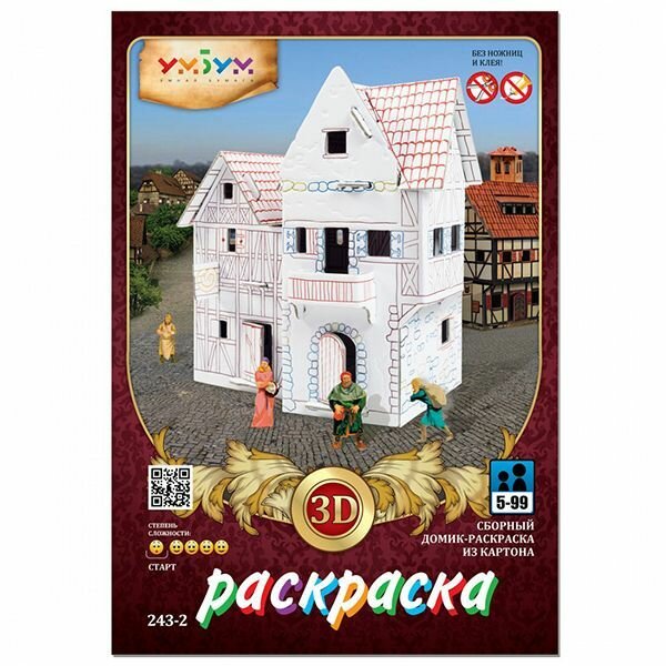Сборный домик-раскраска Умная Бумага из картона "Пекарня" (130850)