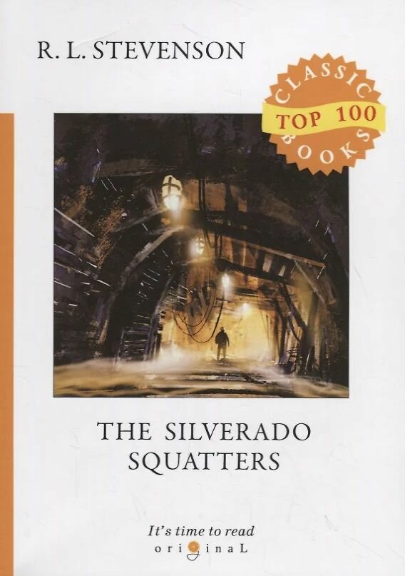 Книга RUGRAM The Silverado Squatters - Поселенцы Силверадо: на английском языке, Stevenson R, 2018