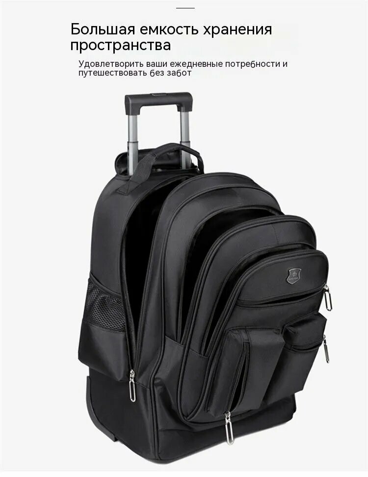 Рюкзак на колесиках, деловой водонепроницаемый мужской рюкзак двойного назначения, дорожная тележка-кейс