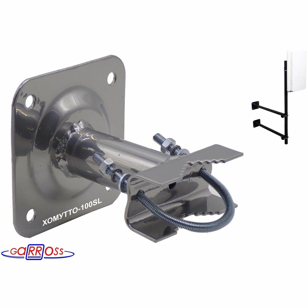 Кронштейн универсальный стальной "MAIMA-83567" для крепления мачт, трубостоек к стене вылет 0,1м, диаметр 32мм, зажим трубы до 51мм, цвет серебристый