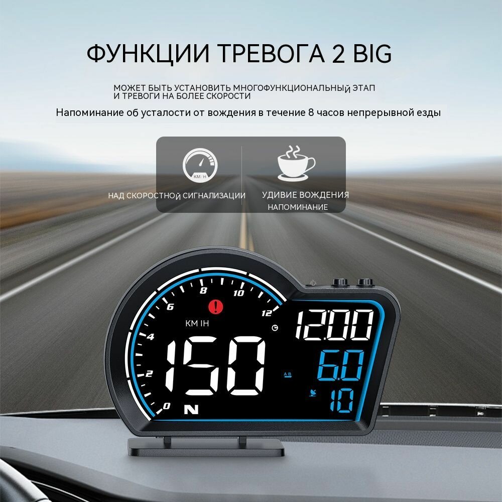 HUD/Speed Projector на лобовое стекло/Универсальный спидометр GPS Цифровые часы