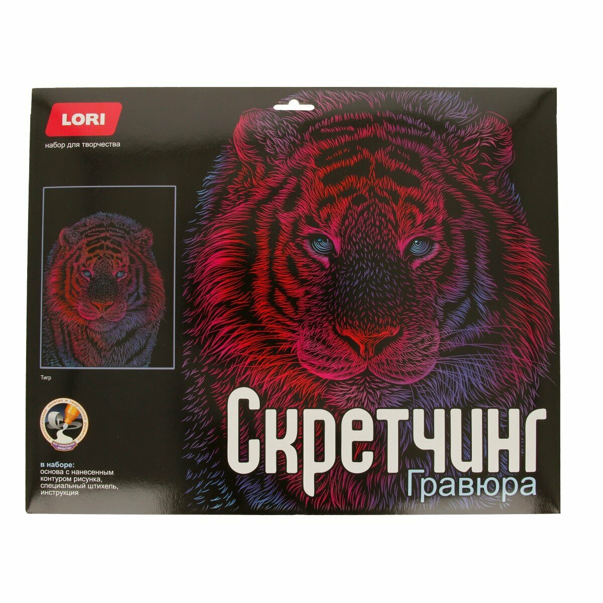 Lori Скретчинг Животныенеоновая классика тигра, 30 х 40см, Гр-759-KB54, набор для творчества