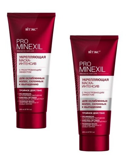 Маска-Интенсив Витэкс Pro Minexil укрепляющая с разогревающим эффектом для ослабленных волос, склонных к выпадению, 200 мл , 2 шт