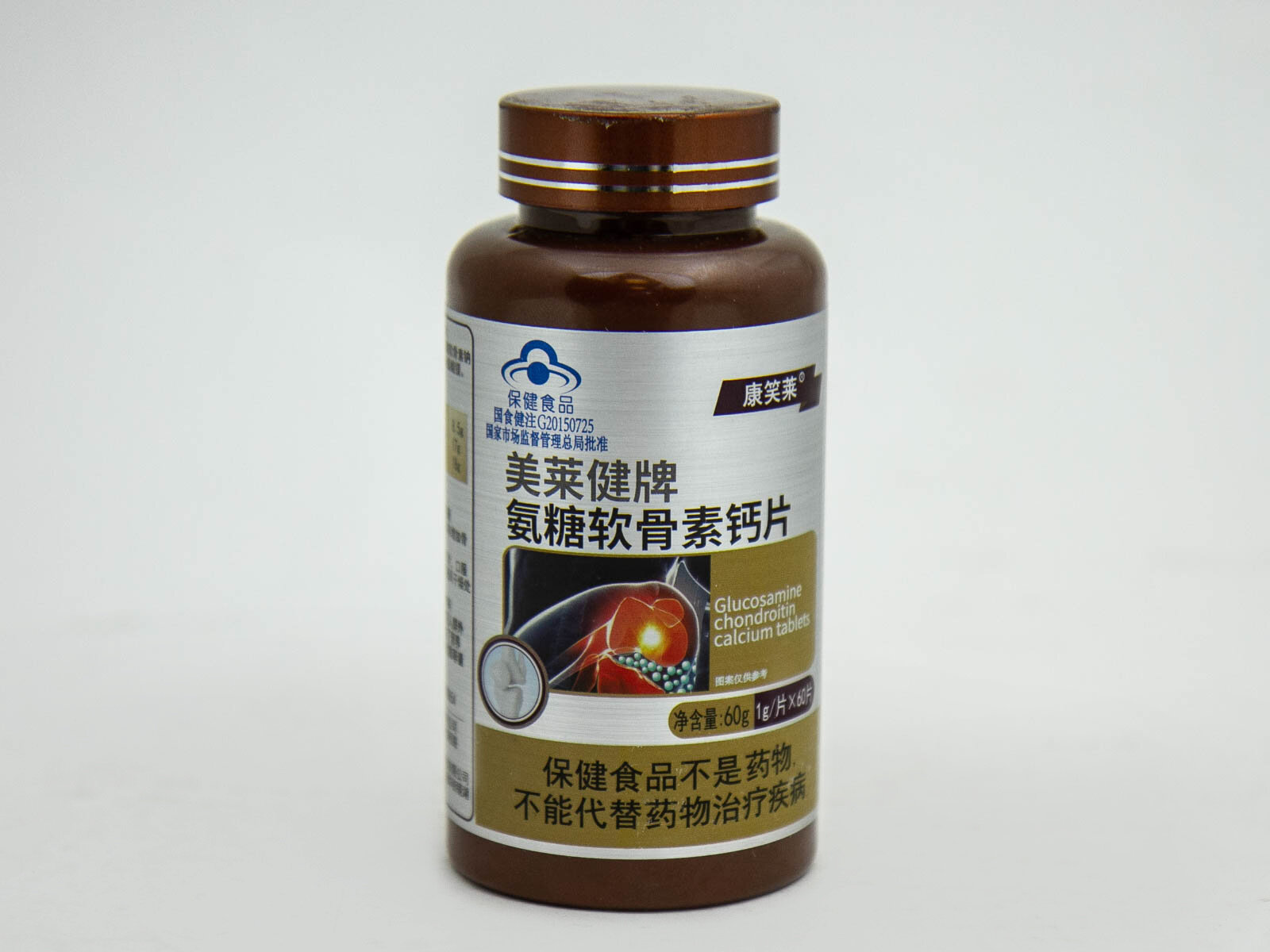 Глюкозамин + хондроитин + кальций Glucosamine chondroitin calcium — таблетки для суставов и костей, 60 штук