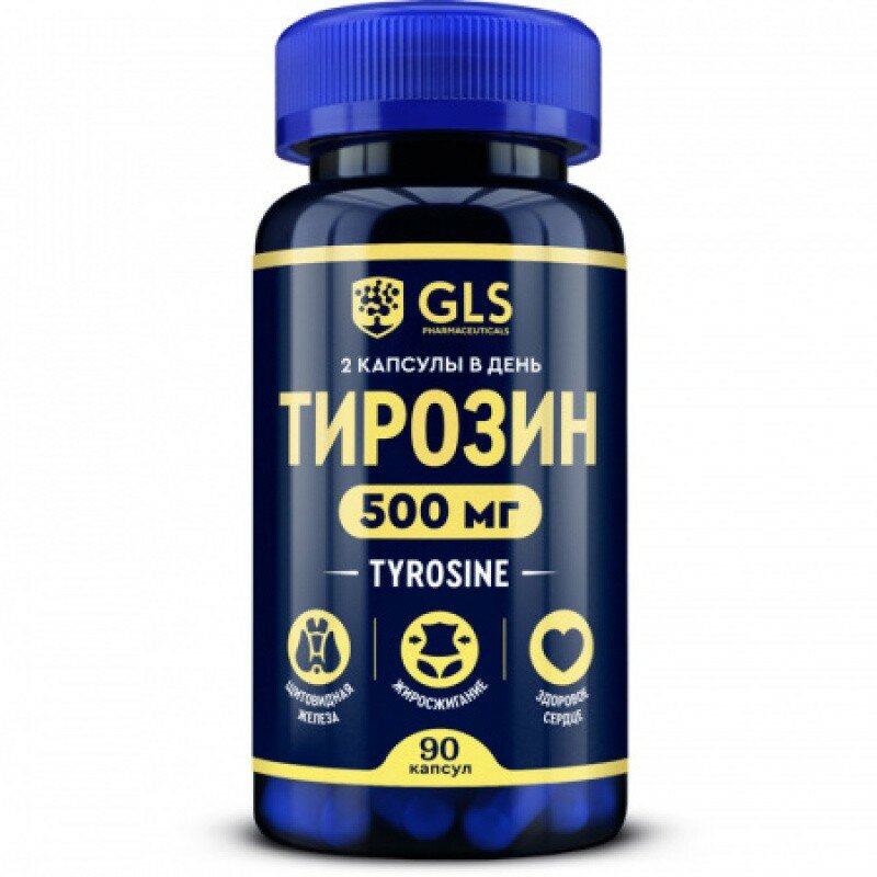 Тирозин капс 400мг №90 Алина Фарма