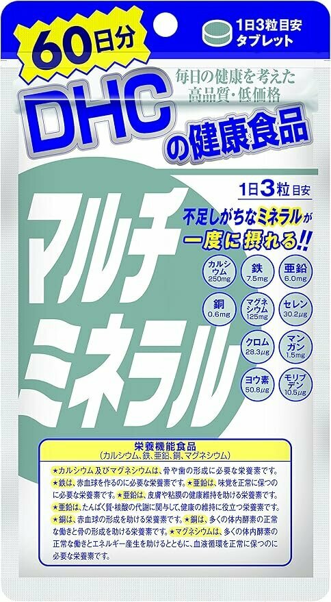 Мультиминеральный комплекс DHC, магний и железо, 180 капсул на 60 дн.