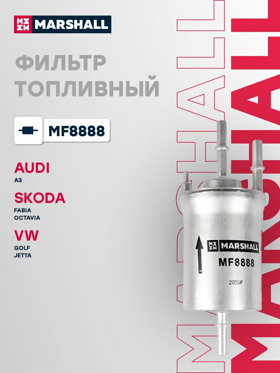 Фильтр топливный AUDI ауди A3; SKODA шкода Fabia Фабия Octavia Октавия; VOLKSWAGEN фольксваген Golf Гольф Jetta Джетта WK692