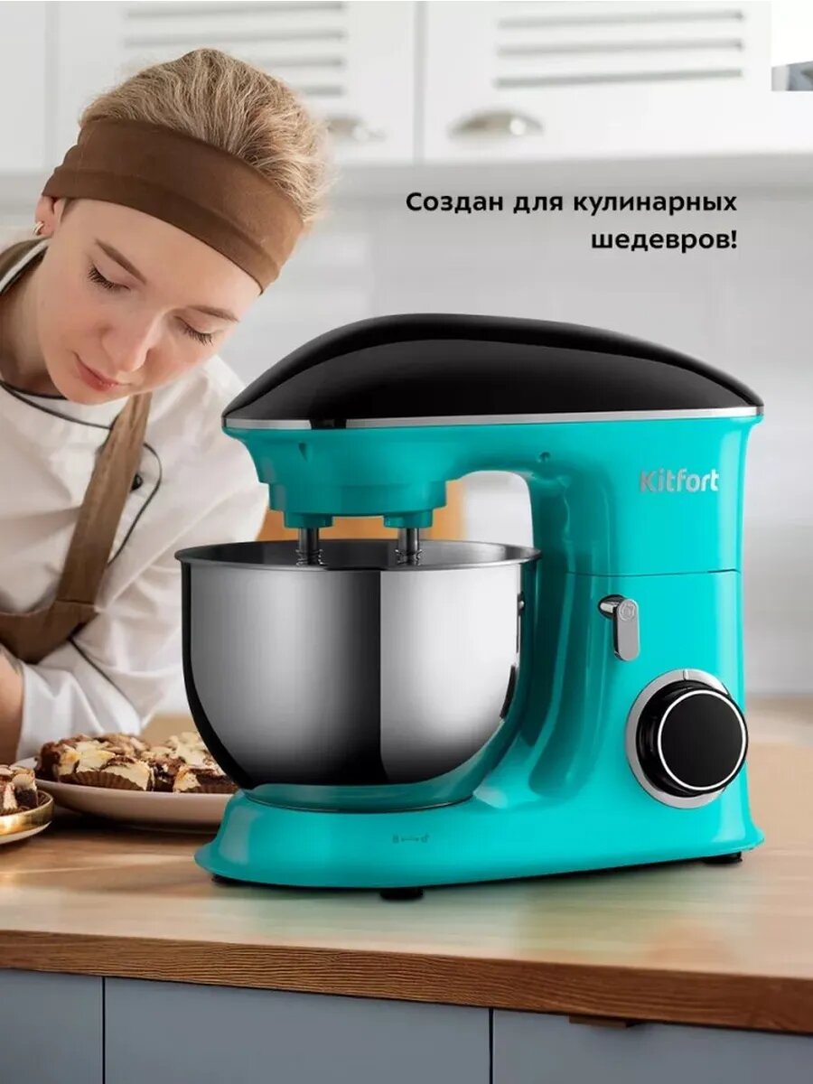 Мощный планетарный миксер для кухни