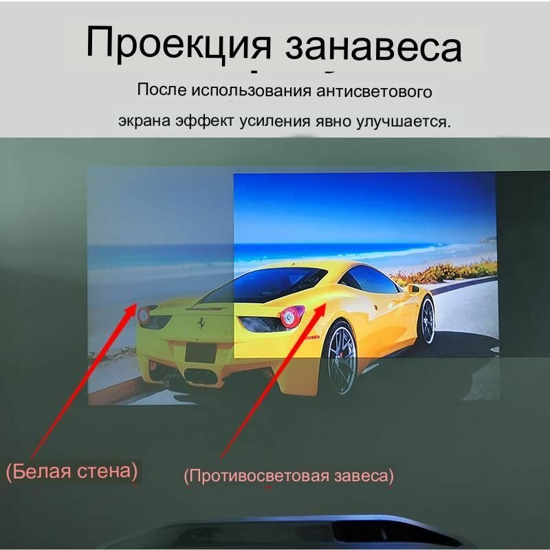 Экран для проектора — фото 1