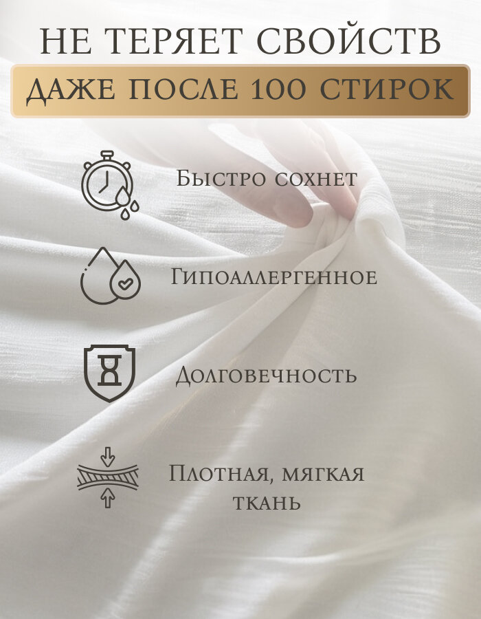 Постельное белье SOANA 1,5 спальное из бязи с хлопком, подарочная упаковка, гипоаллергенное — фото 1