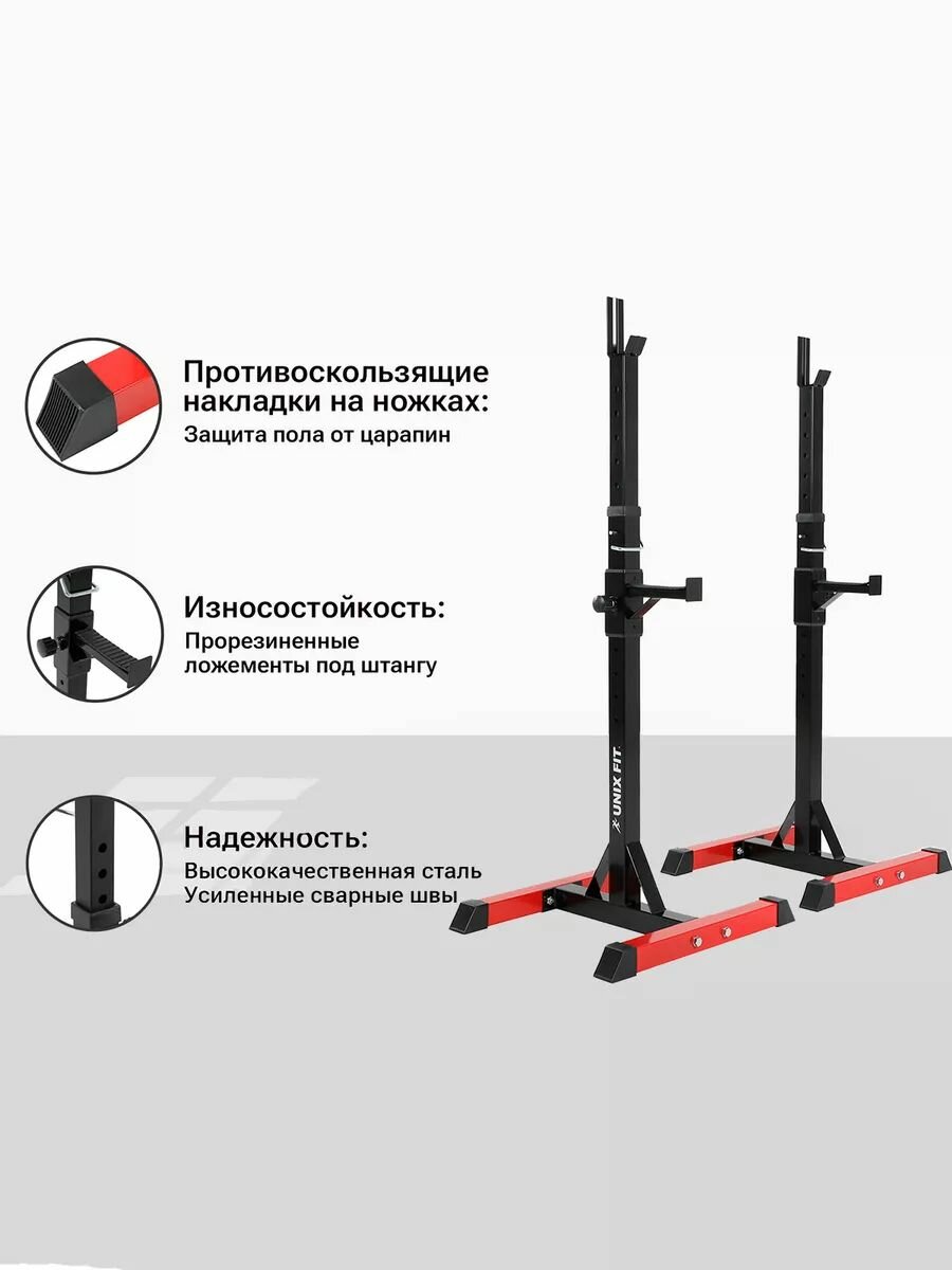 Стойка для инвентаря — фото 1