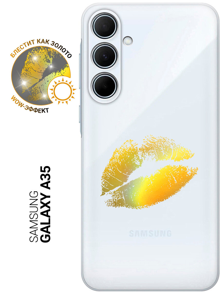 Силиконовый чехол на Samsung Galaxy A35 с принтом "Поцелуй золотом"
