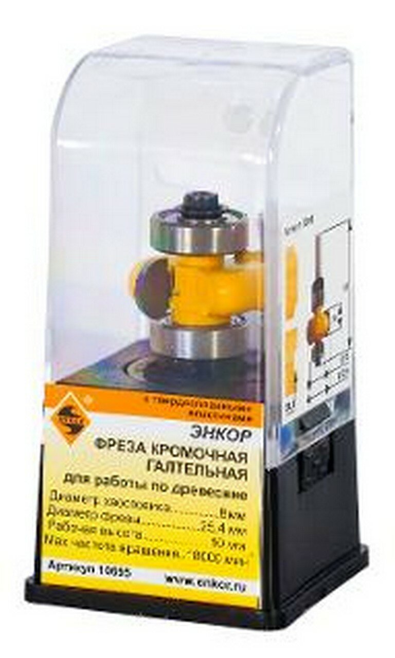 Фреза кромочная галтельная (Ø 25,4х10 мм; R4,8 мм; хвостовик 8мм) Энкор (10695)