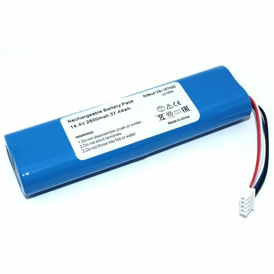 Аккумулятор для пылесоса Xiaomi Mi Robot Vacuum-Mop 2 Lite (MJSTL), Mijia Mop 2 Lite 14,4V 2600mah