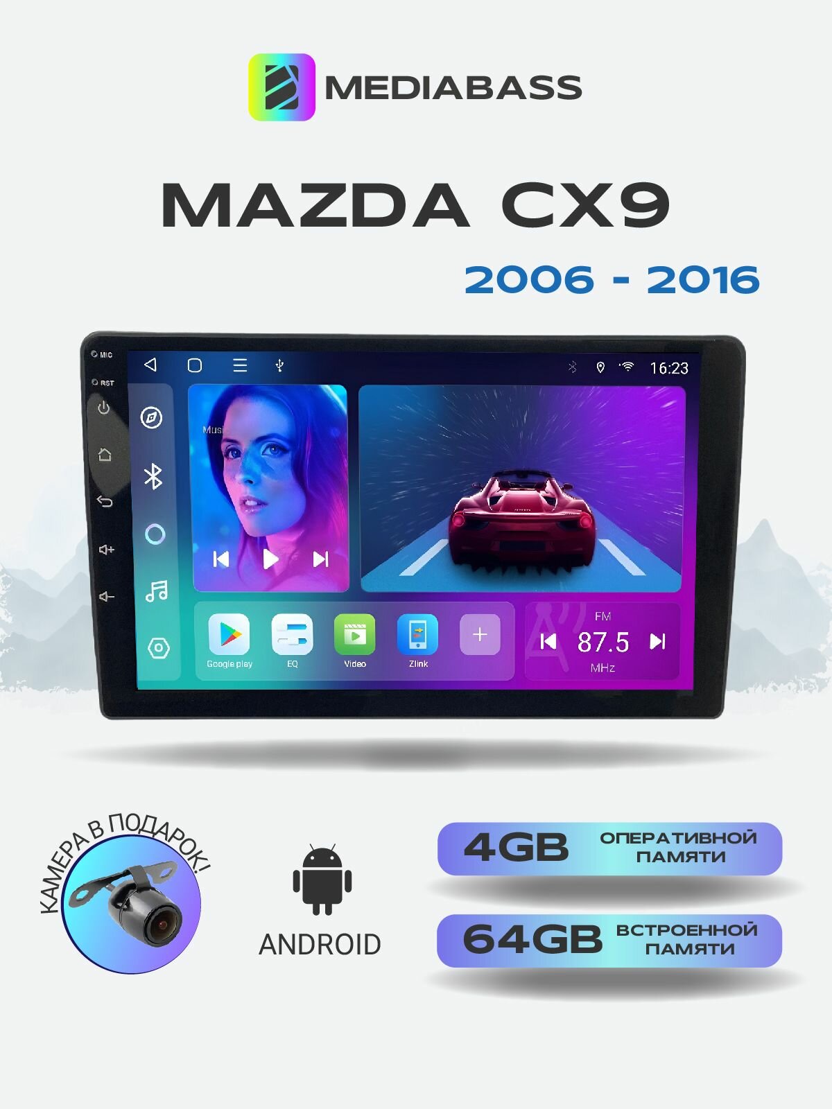 Магнитола для Mazda CX9 2006-2016. Андроид магнитола, 4/64ГБ. Мазда СХ9