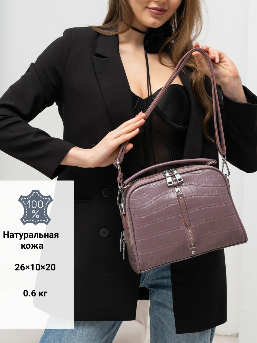 Сумка кросс-боди