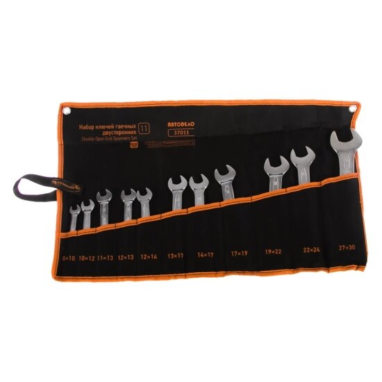 Набор рожковых ключей Автодело 8-30мм 11 предметов в сумке Professional