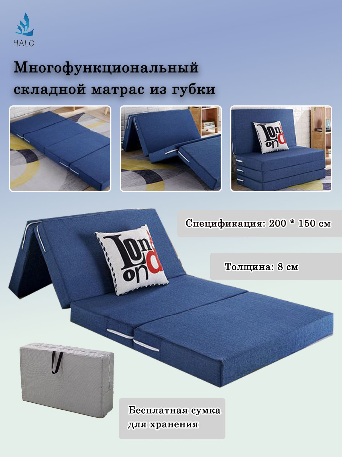 Складной матрас Беспружинный 150х200 см