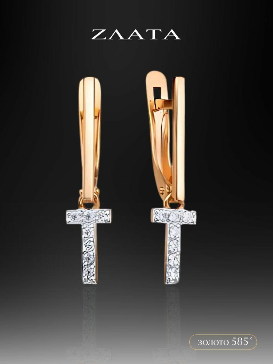 Серьги, красное золото, 585 проба, фианит