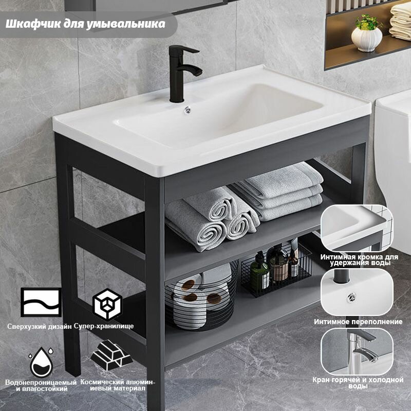 Тумба с раковиной в ванную и туалет узкая Шкафчик для умывальника черная