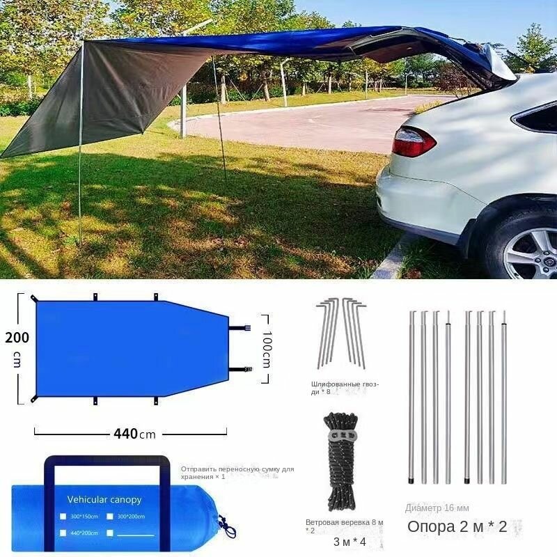 Маркиза для авто