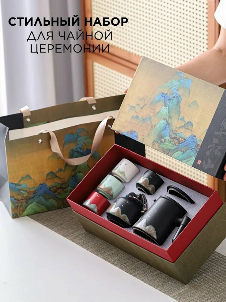 Подарочный набор для чайной церемонии из фарфора, чайный набор на 4 персоны в традиционном восточном стиле