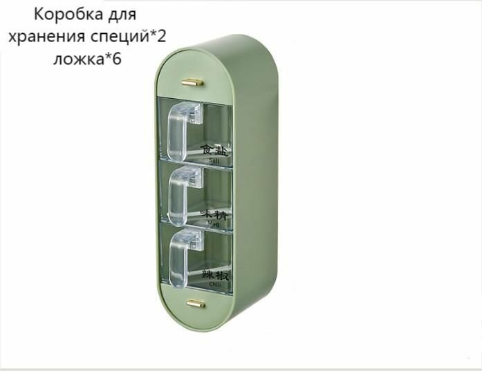 Набор eмкости с ложкой для хранения продуктов, приправ, круп, соусов