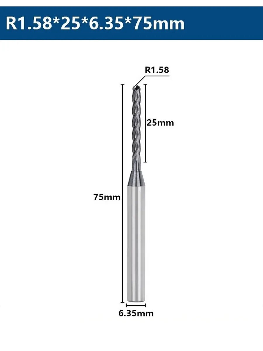 Фреза по металлу сферическая R1,58х3,16х6,35х25х75 мм