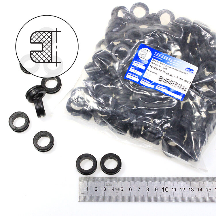 Втулка кабельная резиновая 16x25x10 (под т.3 мм, d>22) закругленная (упаковка 100 шт. ±5%)