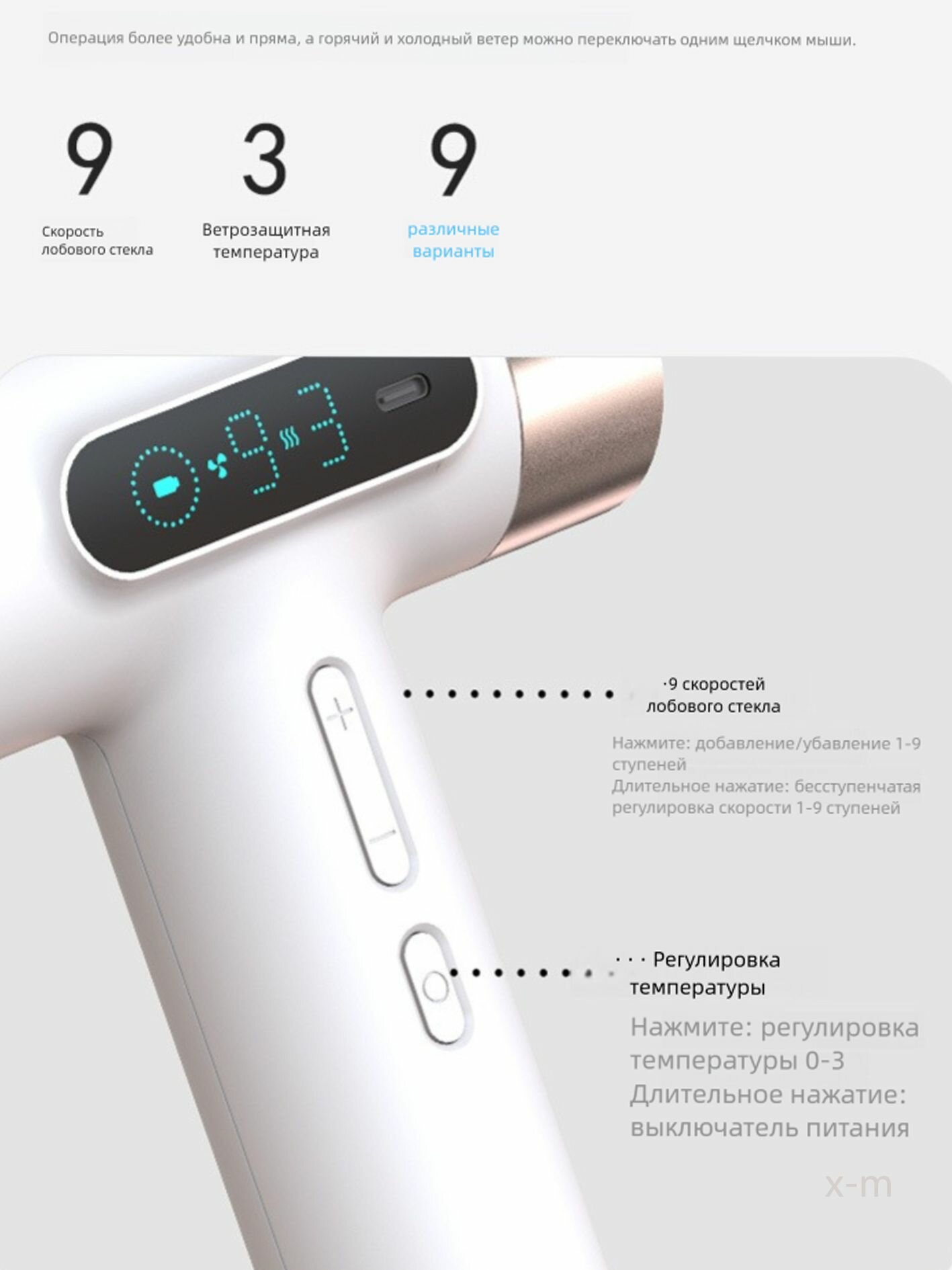 Фен для волос — фото 1