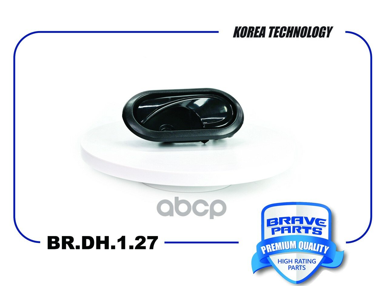 Рчка двери внтренняя ередняя левая 82733848 BRDH127 Largus, Renault Duster, Logan, Sandero BRAVE арт. BRDH127
