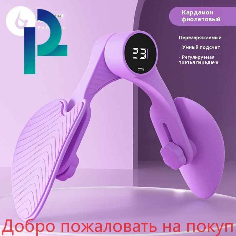 Тренажер Кегеля