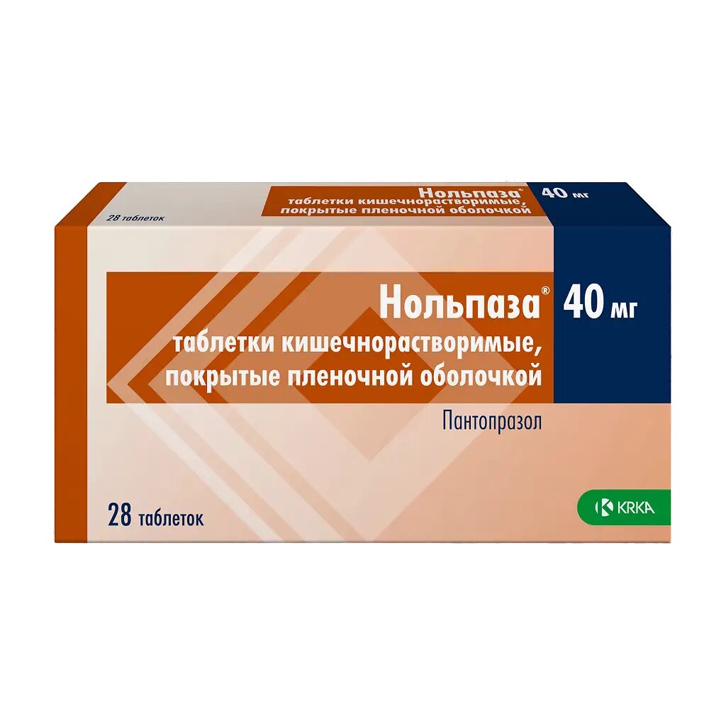 Нольпаза таблетки кишечнорастворимые покрыт. плен. об. 40 мг 28 шт