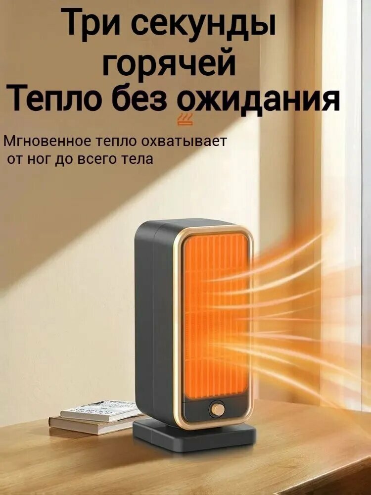 Обогреватель бытовой, с автоотключением, терморегулятором, серый