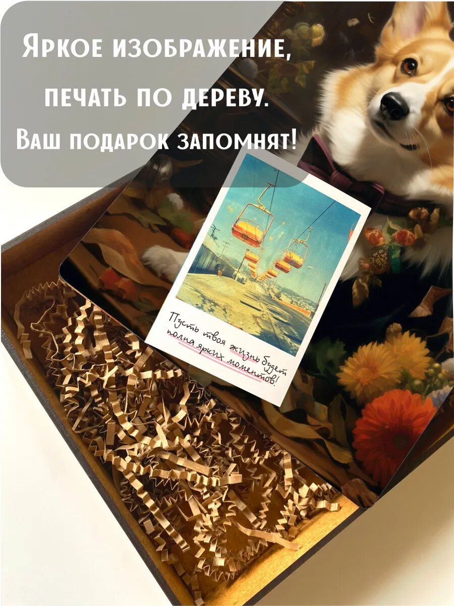 Подарочный блокнот "Корги" — фото 1