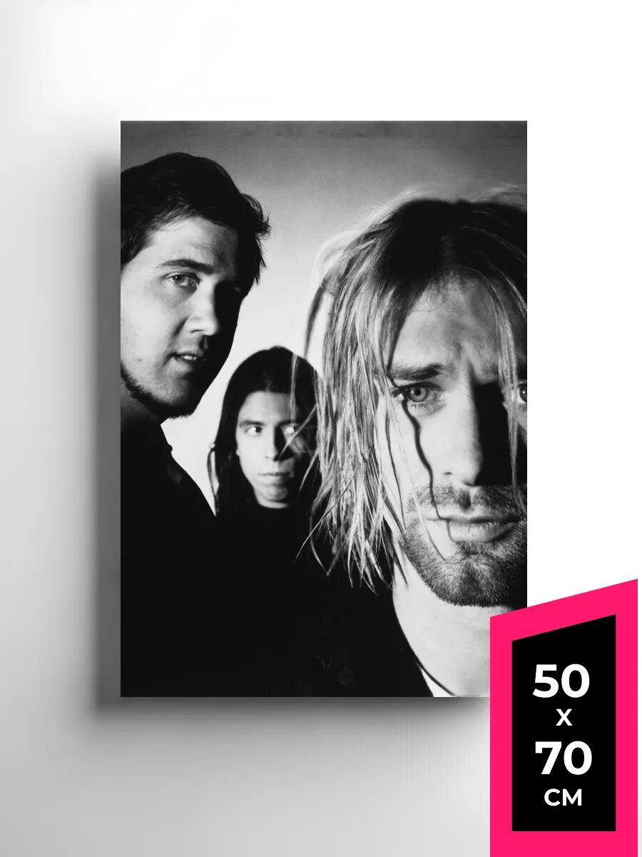 Постер Нирвана плакат Nirvana А1, А2, А3, 50х70 5, матовая фотобумага премиум качества — фото 1