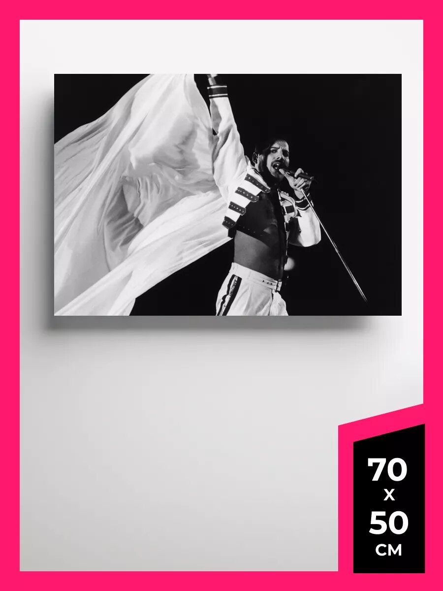 Постер Queen Фредди Меркьюри плакат А1, А2, А3, 50х70 15, матовая фотобумага премиум качества