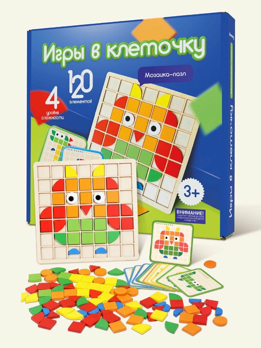 Головоломка