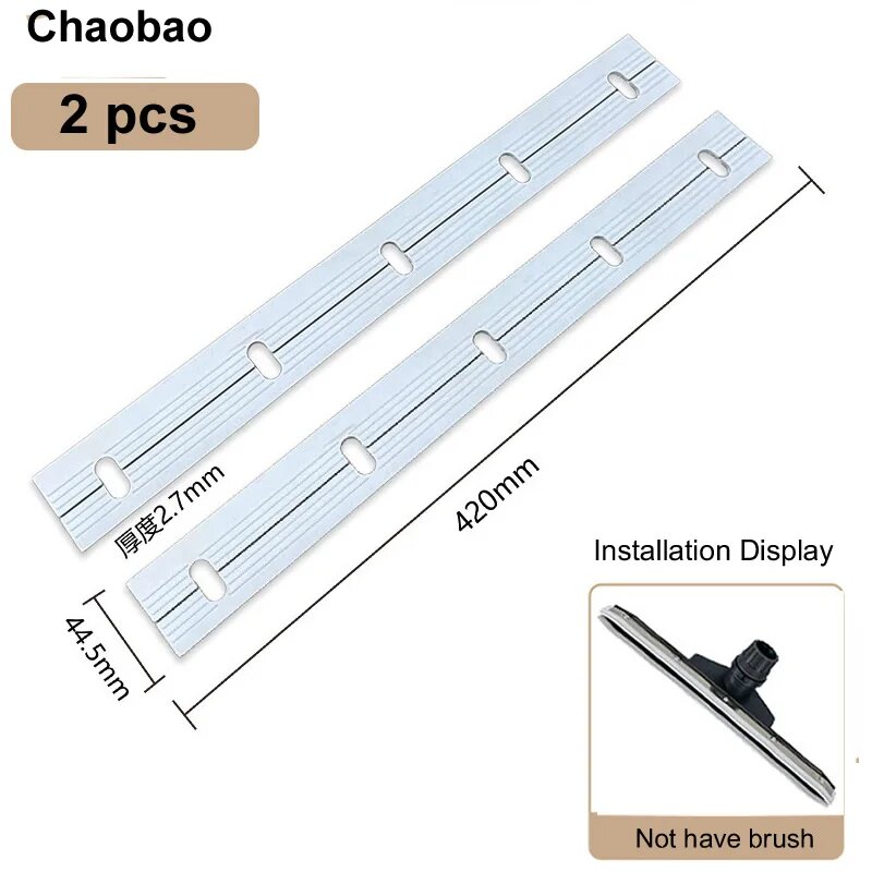 Резиновая водяная щетка для пылесоса 37 мм, rubber x 2pcs