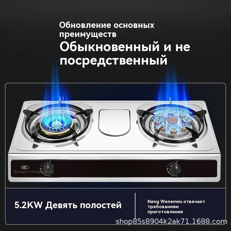 Газовая настольная , плита газовая 2 конфорки