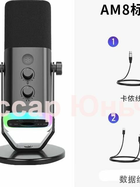 Fifine Микрофон универсальный, черный матовый