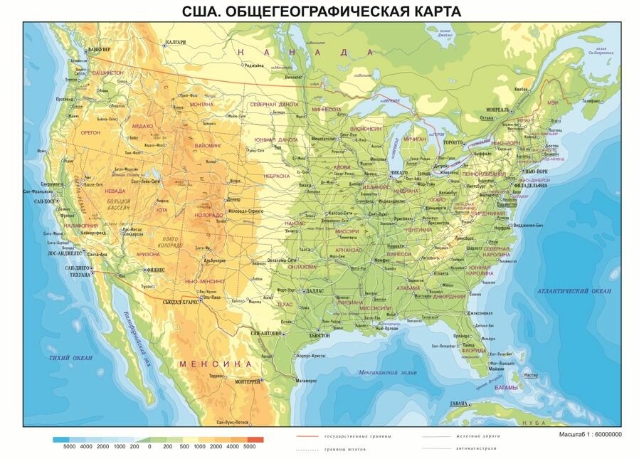 Карта США. Общегеографическая карта 10 класс