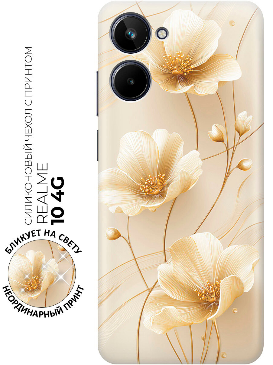 Силиконовый чехол на Realme 10 4G с принтом "Три золотых обещания весны"