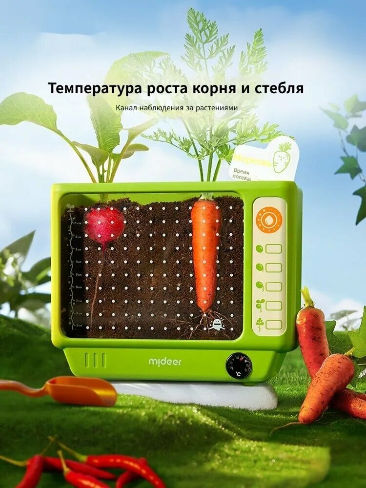 Детская Теплица "Солнечный Сад" с Системой Полива: Научный Эксперимент + Наблюдение за Ростом Растений