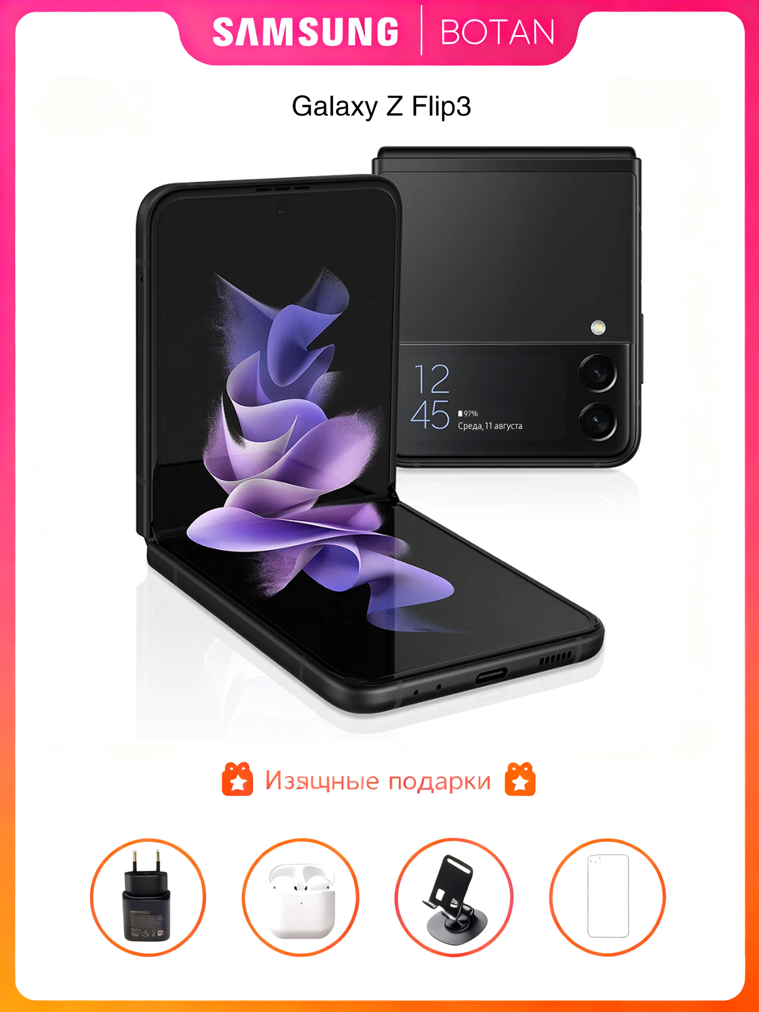 Оригинал оригинал，Смартфон Samsung Galaxy Z Flip 3, 8+256GB, черный，Русская версия