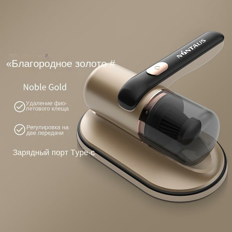 Jinzheng маленький клещ для удаления пылесоса бытовой кровать ультрафиолетовый стерилизатор ручной