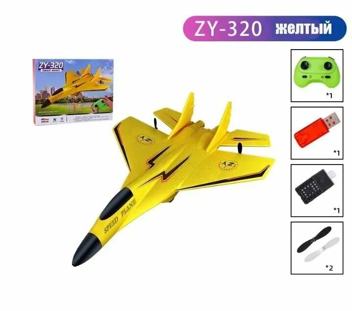 Радиоуправляемый самолет на пульте управления-XxingWXK